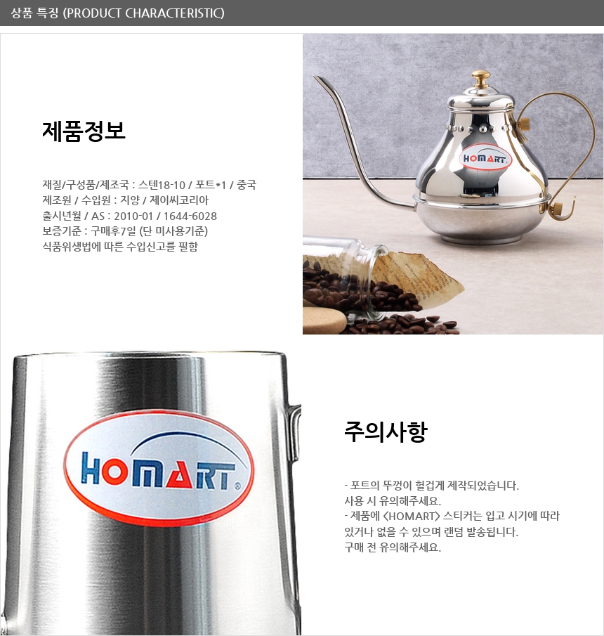 알라디노 핸드드립 주전자 10l 커피 드립포트